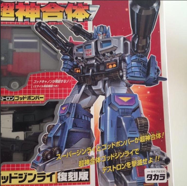 Transformers Takara God Ginrai Godmaster C-310 Powermaster Optimus ...