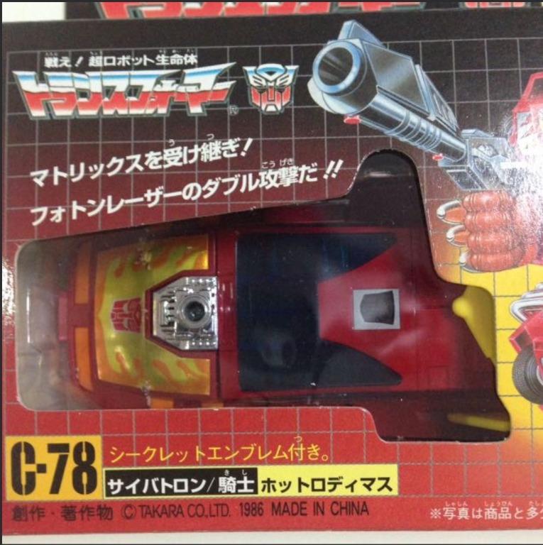 Transformers Takara Hot Rod Autobot C-78 Reissue, Hobbies & Toys, Toys ...