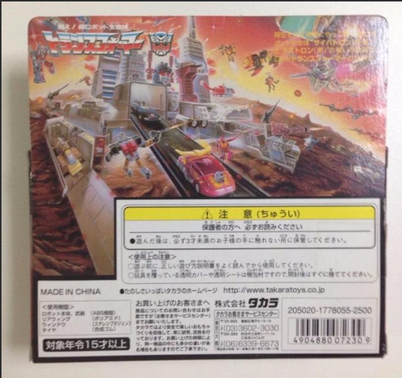 Transformers Takara Hot Rod Autobot C-78 Reissue, Hobbies & Toys, Toys ...