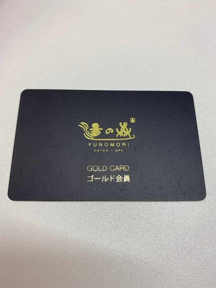 YONOMORI ONSEN SPA MEMBER CARD, Beauty & Personal Care, Bath & Body ...