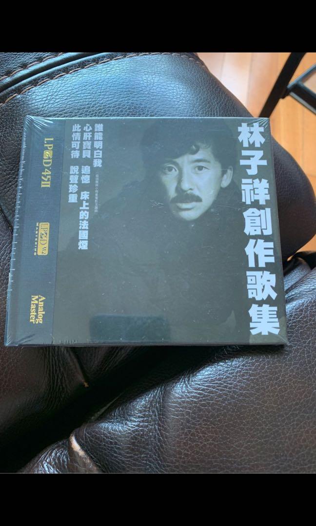 林子祥創作歌集 LPCD45 II LPCD45II(首批限量版) 靚號碼 可選 0138 或 0222 絕版全新未拆封 *代友售 超靚聲珍藏 ...