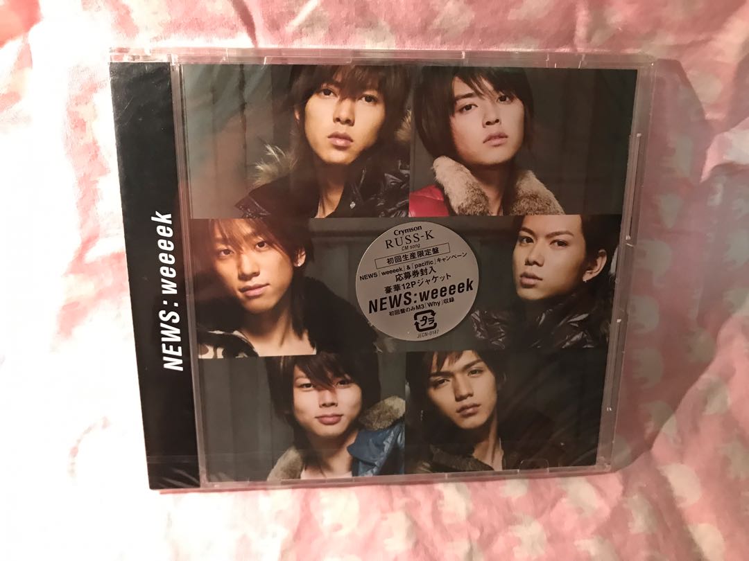 全新 山下智久 news weeeek, 興趣及遊戲, 收藏品及紀念品, 明星周邊 - Carousell