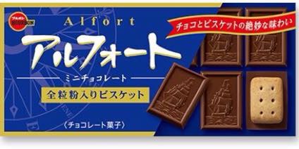 Alfort Japanese Milk Chocolate & Dark Chocolate, Food & Drinks ...