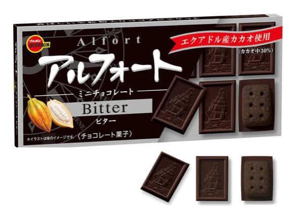 Alfort Japanese Milk Chocolate & Dark Chocolate, Food & Drinks ...