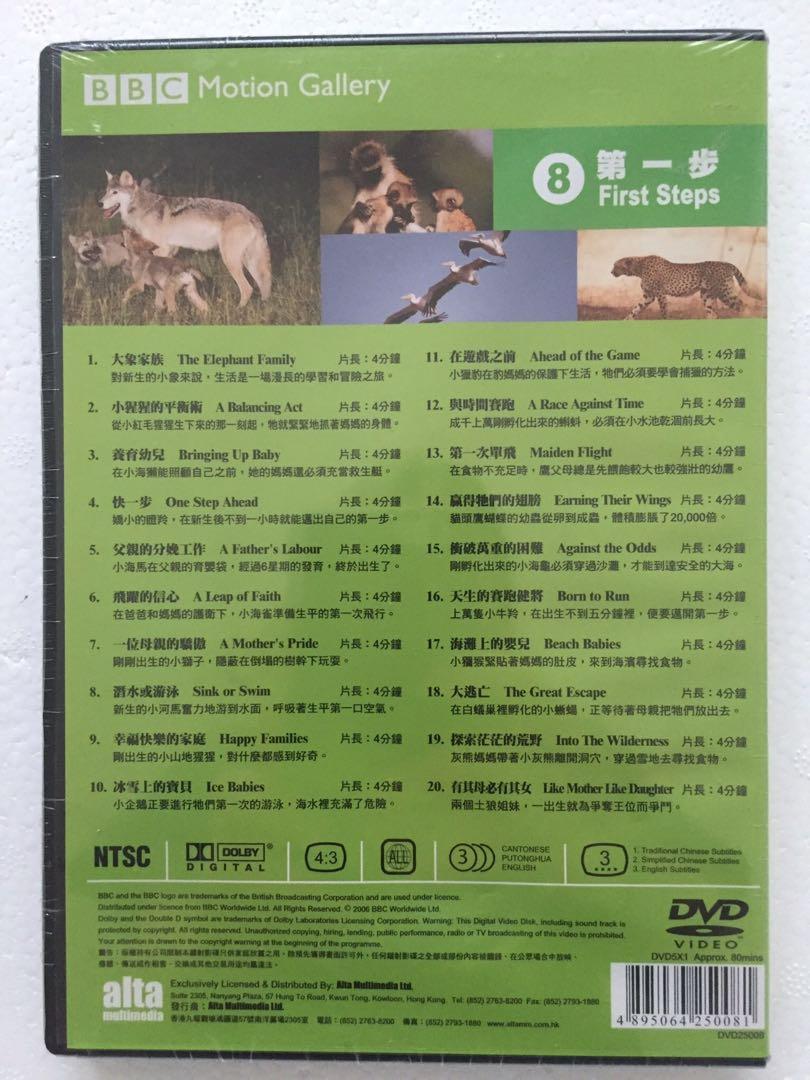 BBC Documentary 紀錄片 DVD （動物通識）, 興趣及遊戲, 音樂、樂器 & 配件, 音樂與媒體 - CD 及 DVD ...