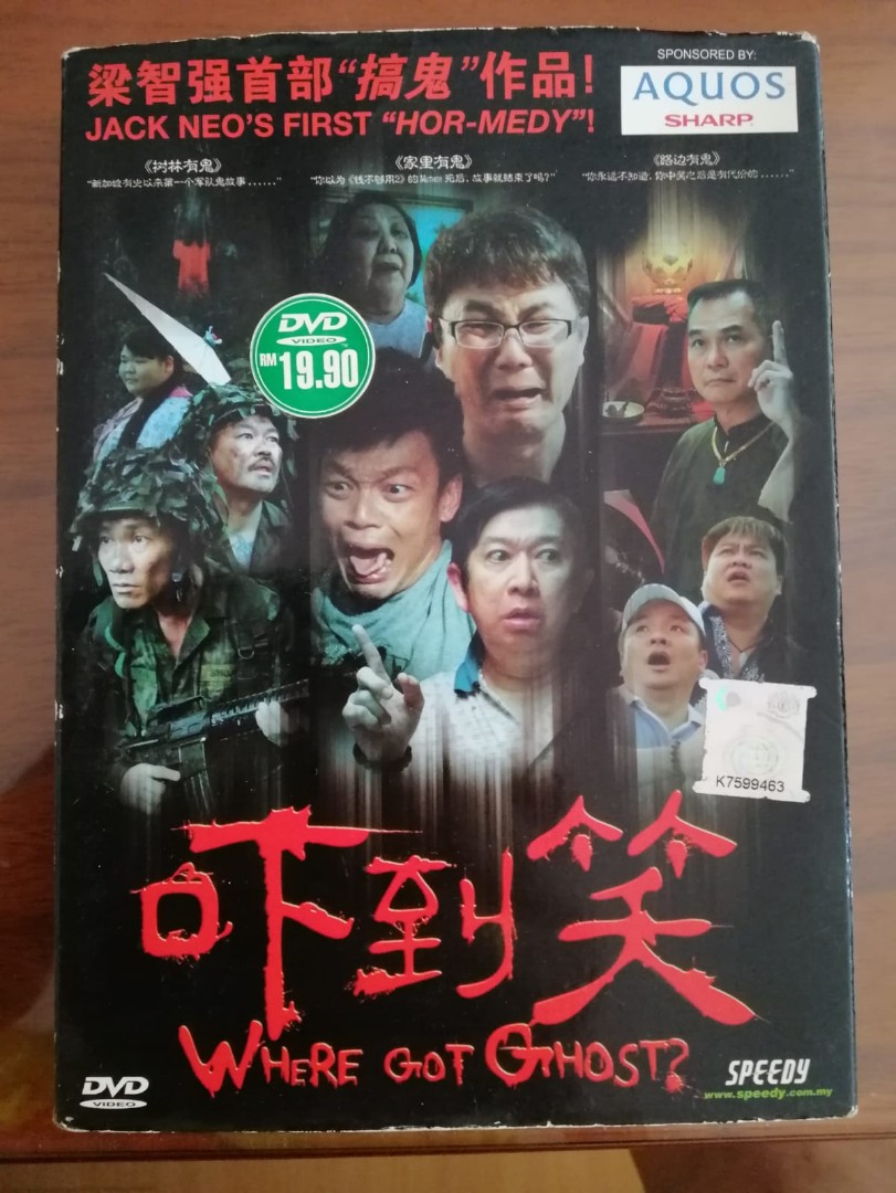 Chinese DVD, Hobbies & Toys, Music & Media, CDs & DVDs on Carousell