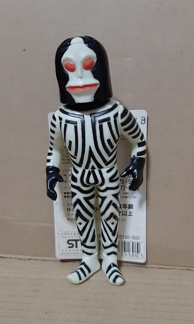 DADA ULTRAMAN ULTRA KAIJU SERIES Kaiju Sofubi VINYL, Hobbies & Toys, Toys & Games on Carousell