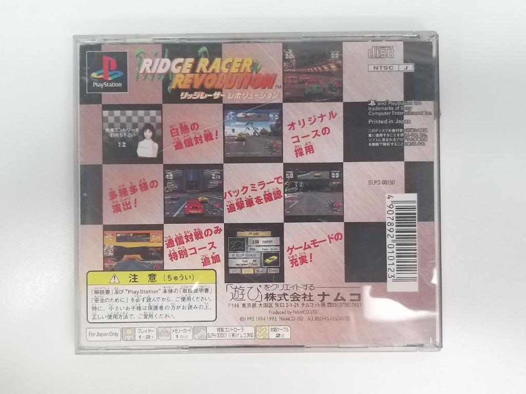 【米舖GAME】 8成新 PS NAMCO Ridge Racer Revolution RR2 RRR 爽快 飄移 甩尾 經典 日版 賽車 ...
