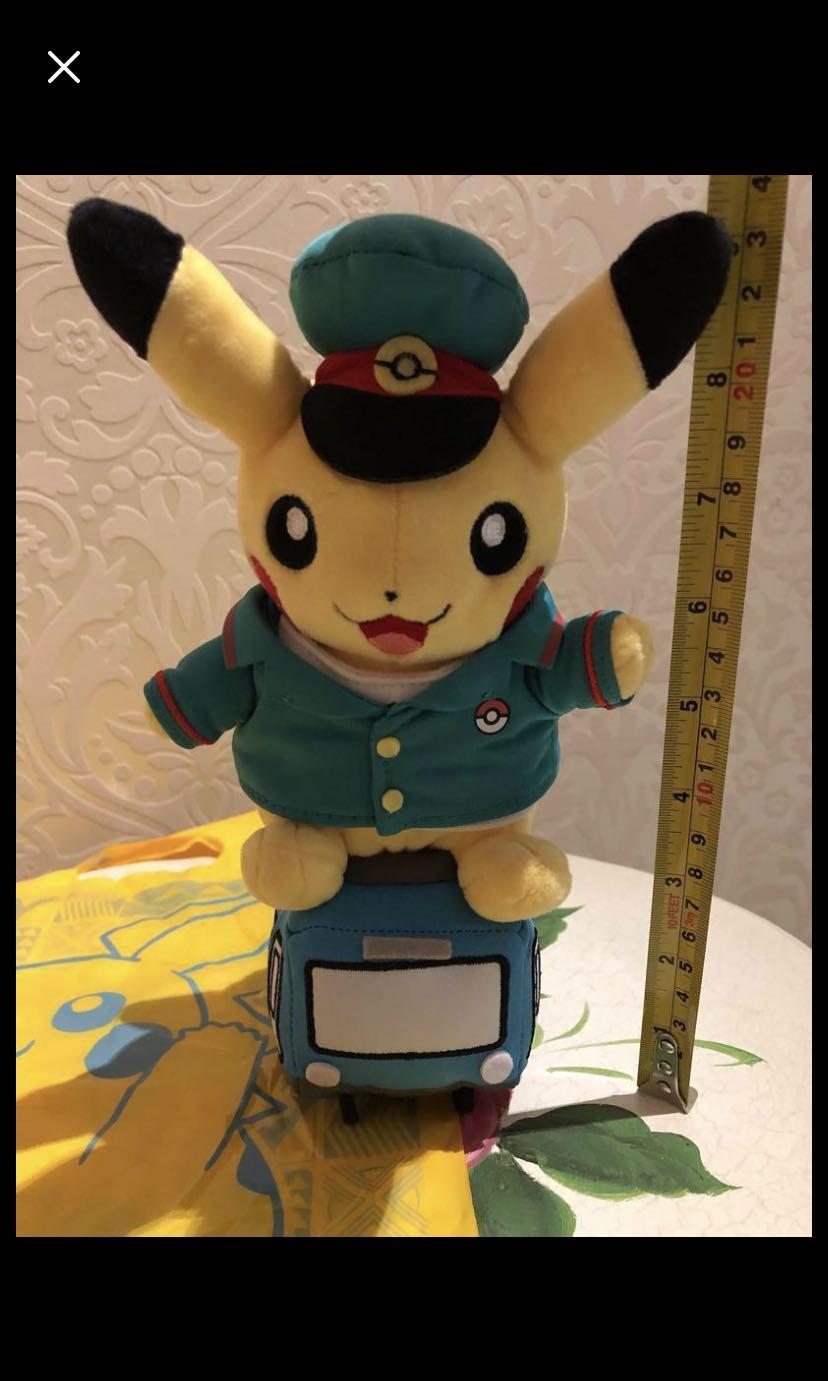 Limited edition rare Pikachu train captain only available at Tokyo ...