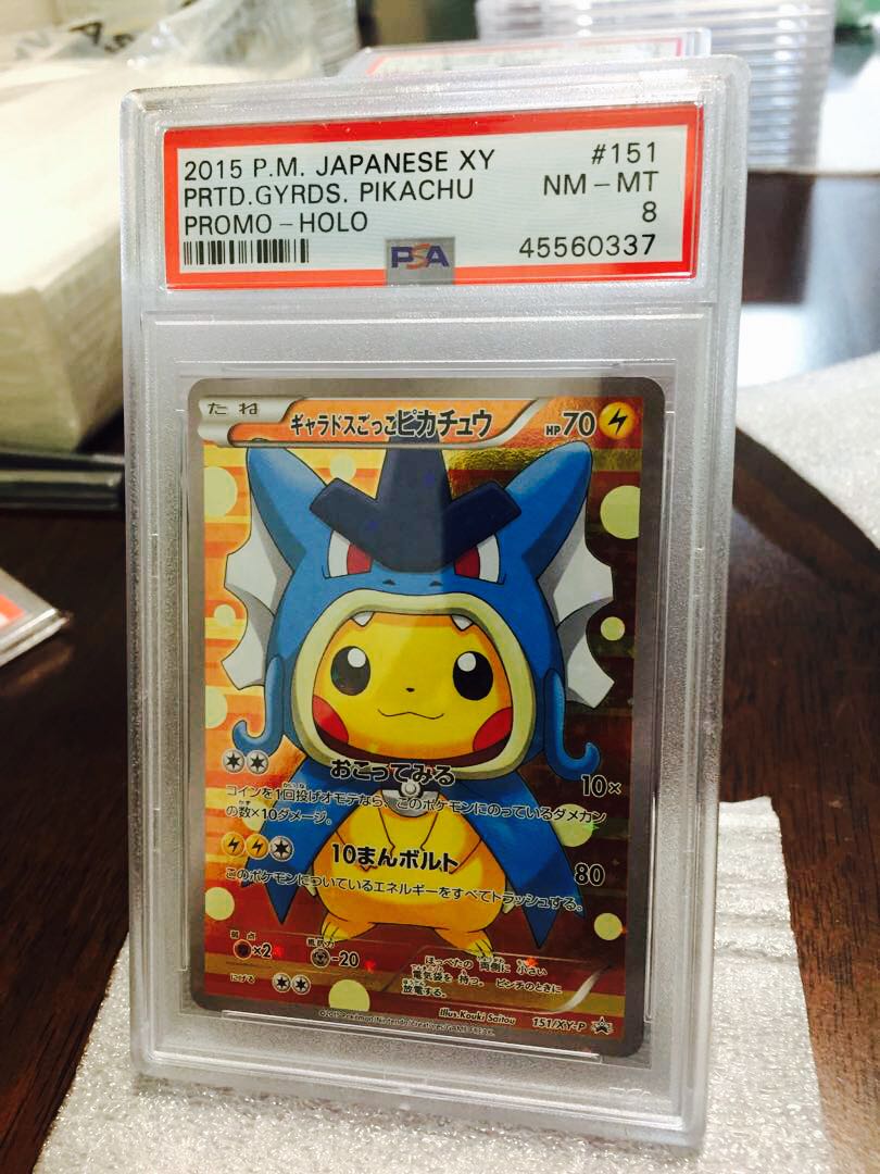 Poncho Gyarados Pikachu PSA 8, Hobbies & Toys, Toys & Games on Carousell