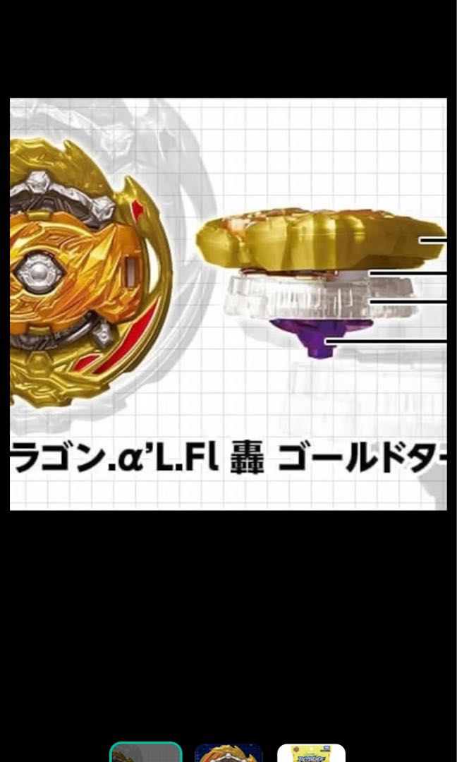Beyblade - Ready Stock Golden Bey - B-158 02: Grand Dragon Aero'Lift ...