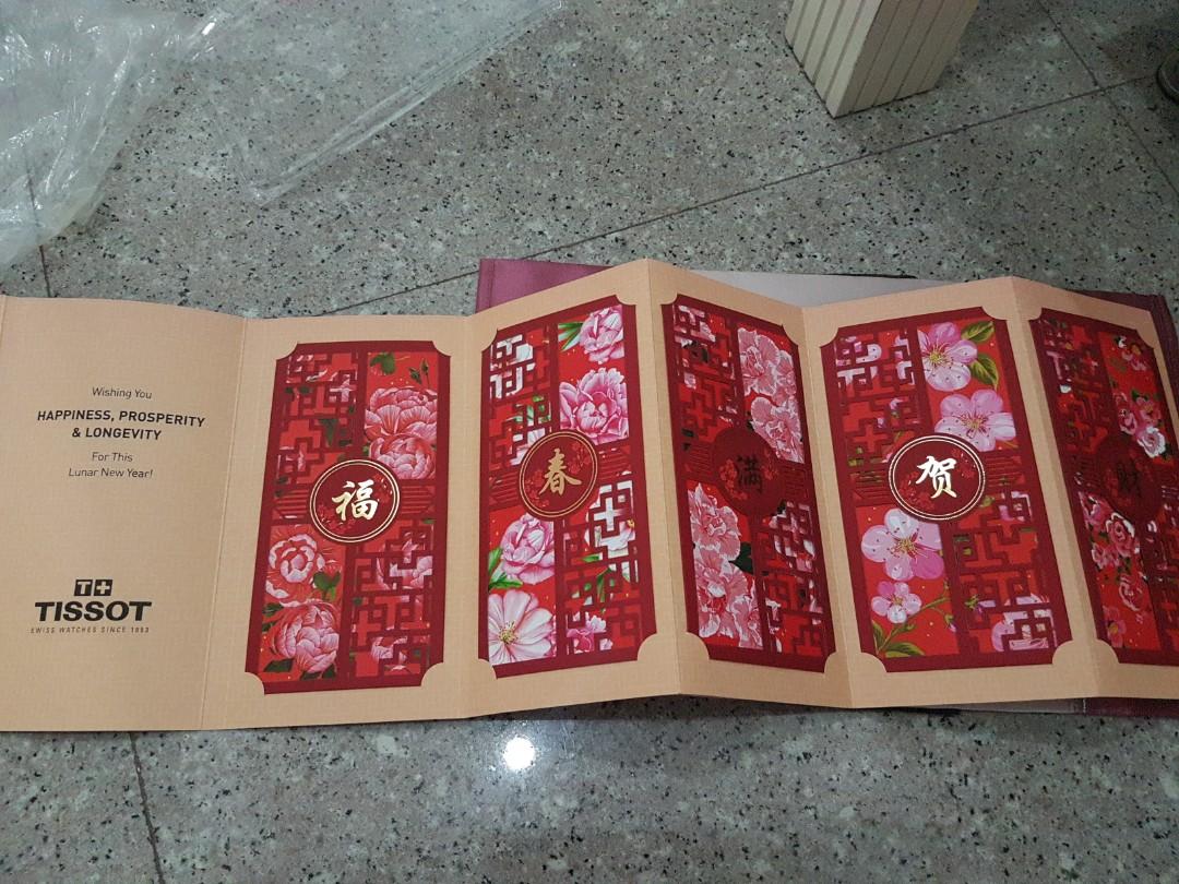 Tissot Red Packet, Hobbies & Toys, Stationery & Craft, Craft Supplies ...