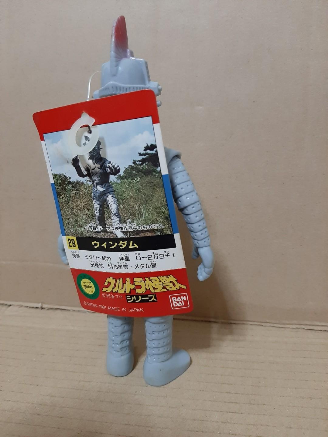 WINDOM ULTRAMAN UHS KAIJU ULTRAMAN MONSTER Series Kaiju Sofubi VINYL Figure, Hobbies & Toys ...