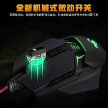 9-key metal mechanical illuminated gaming mouse A3050 macr, Computers ...