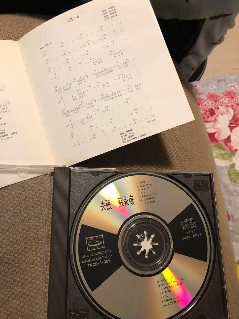 蘇永康 失眠 1989年靚聲舊澳洲版 DISCTRONICS, 興趣及遊戲, 音樂樂器 & 配件, 音樂與媒體 - CD 及 DVD ...