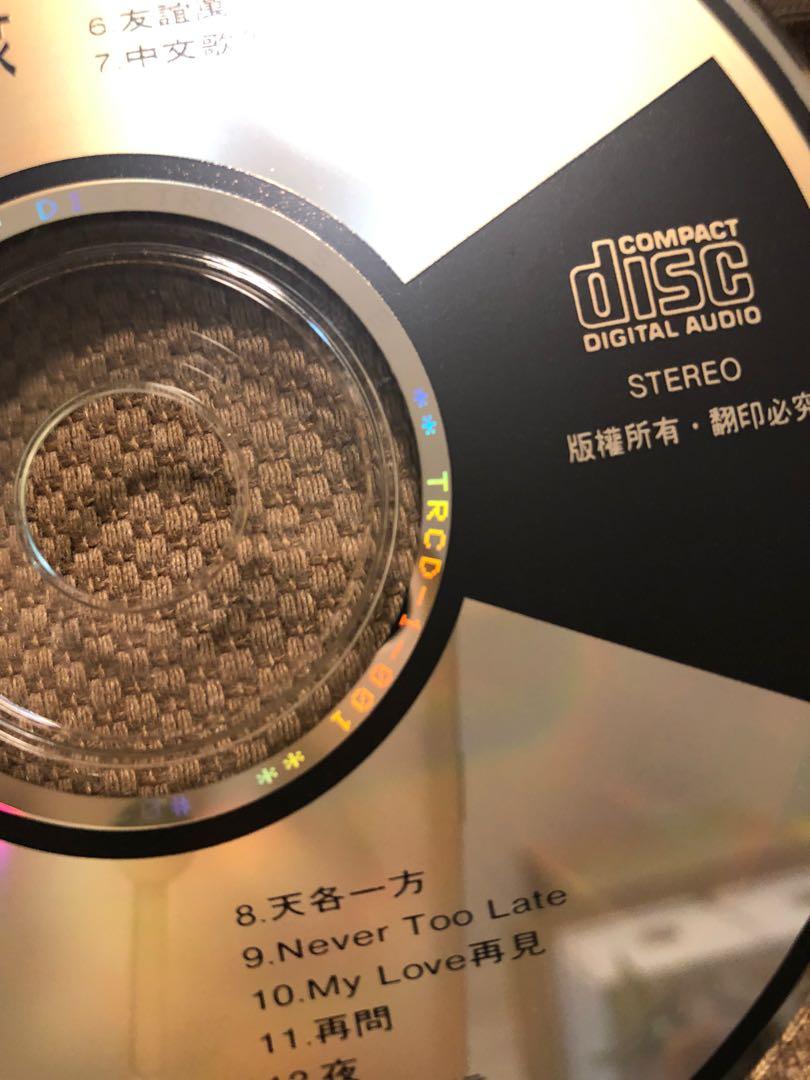 蘇永康 失眠 1989年靚聲舊澳洲版 DISCTRONICS, 興趣及遊戲, 音樂樂器 & 配件, 音樂與媒體 - CD 及 DVD ...