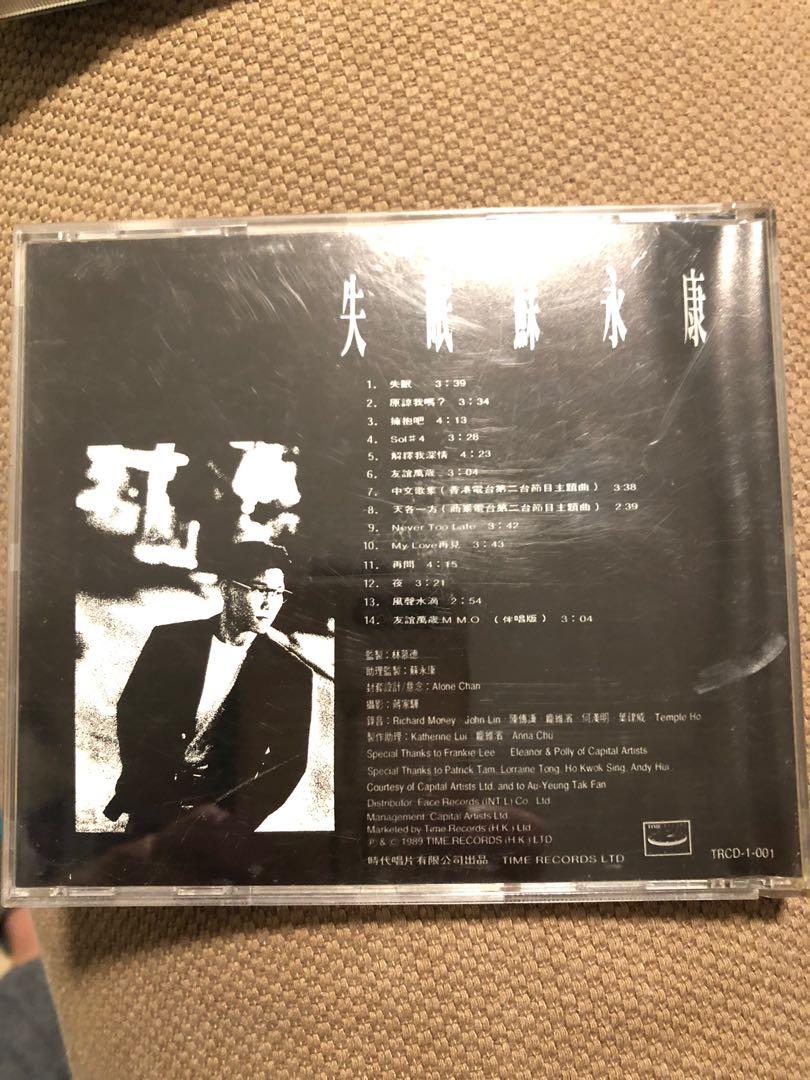 蘇永康 失眠 1989年靚聲舊澳洲版 DISCTRONICS, 興趣及遊戲, 音樂樂器 & 配件, 音樂與媒體 - CD 及 DVD ...