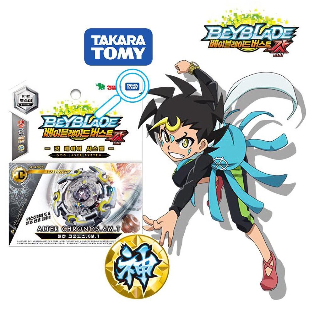 Beyblade Cornite Alter Chronos ( Kuza), Hobbies & Toys, Toys & Games on ...