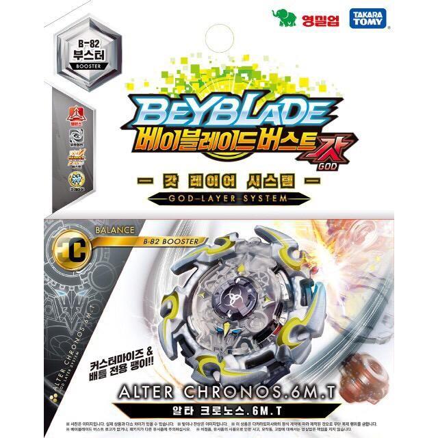 Beyblade Cornite Alter Chronos ( Kuza), Hobbies & Toys, Toys & Games on ...