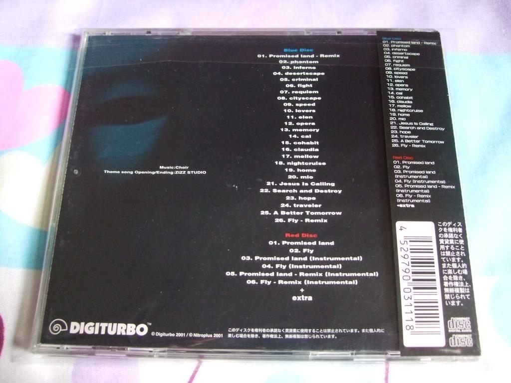 Phantom Of Inferno Original Sound Track (DVD Video Game Version「幻靈地獄」配樂OST原聲集) 2CD 日本版, 興趣及遊戲 ...