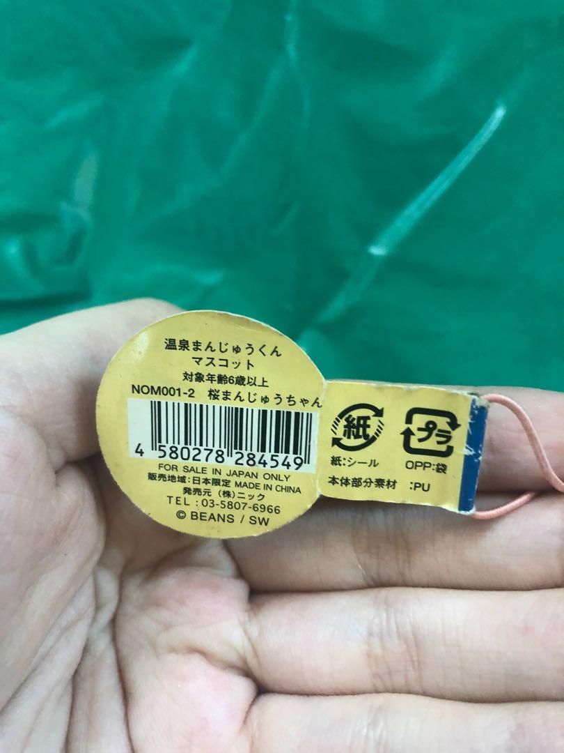 Super rare mochi squishy, Hobbies & Toys, Toys & Games on Carousell