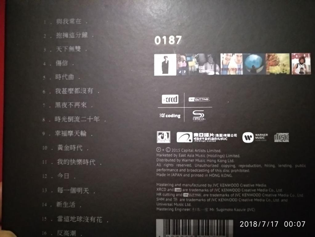 (獨立編號0187. xrcd音效相當好。95% New) 陳奕迅 New XRCD 精選 #eason 華星 傷信, 興趣及遊戲, 音樂、樂器 & 配件, 音樂與媒體 - CD 及 DVD ...