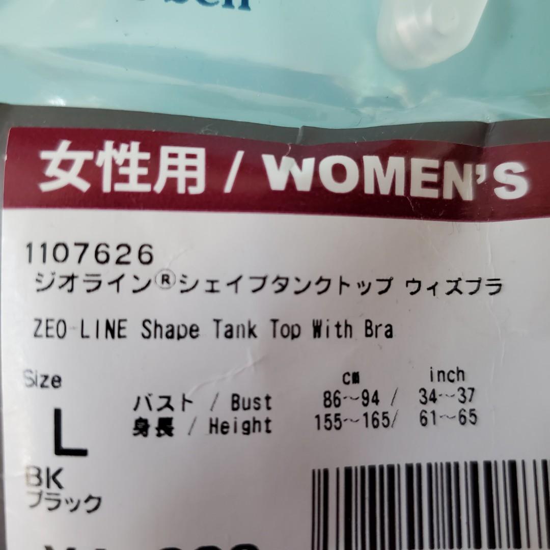 日本製 Mont-bell zeo-line shape 薄手 背心, 女裝, 外套及戶外衣服 - Carousell