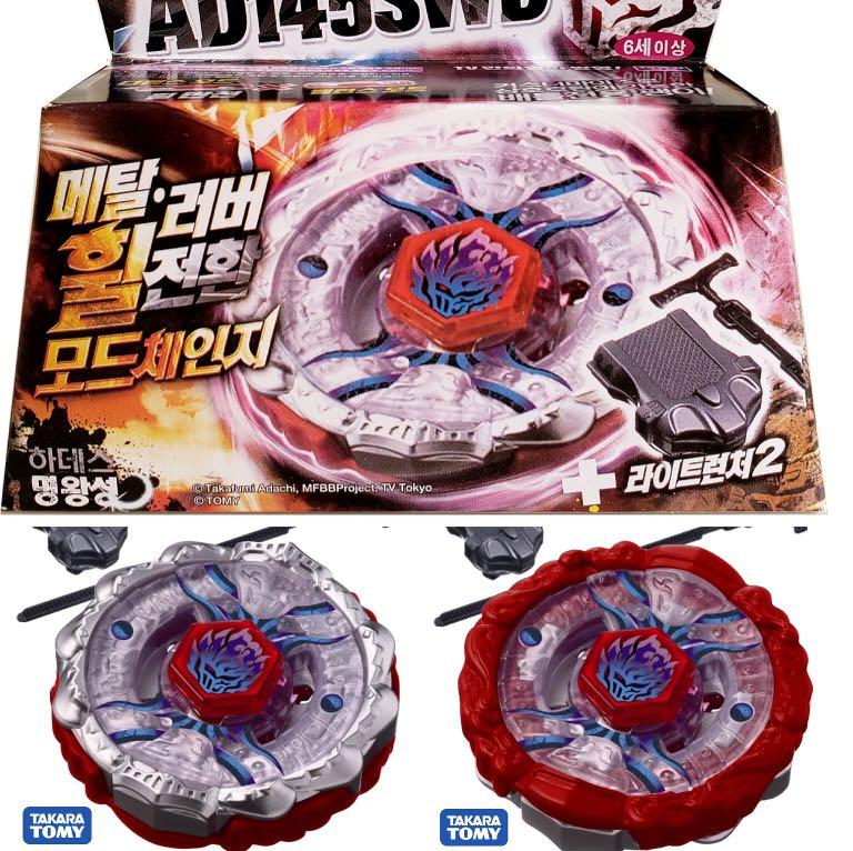 Beyblade Metal Fury Fusion Hades