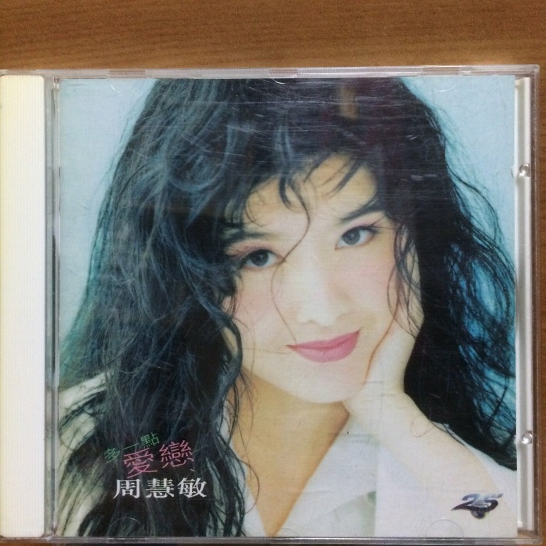 CD 周慧敏 Vivian Chow Wai Man / 關淑怡 Shirley Kwan Suk Yee 多一點愛戀, 興趣及遊戲, 音樂 ...