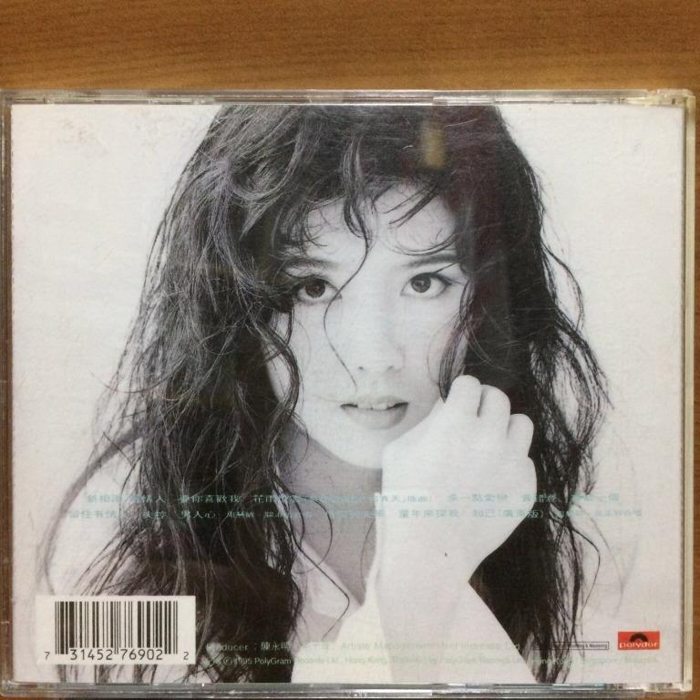CD 周慧敏 Vivian Chow Wai Man / 關淑怡 Shirley Kwan Suk Yee 多一點愛戀, 興趣及遊戲, 音樂 ...