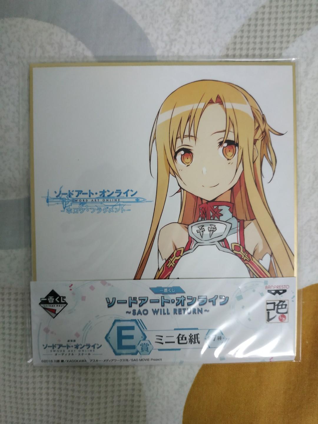 Ichiban Kuji SAO Asuna Mini Coloured Paper, Hobbies & Toys, Toys ...