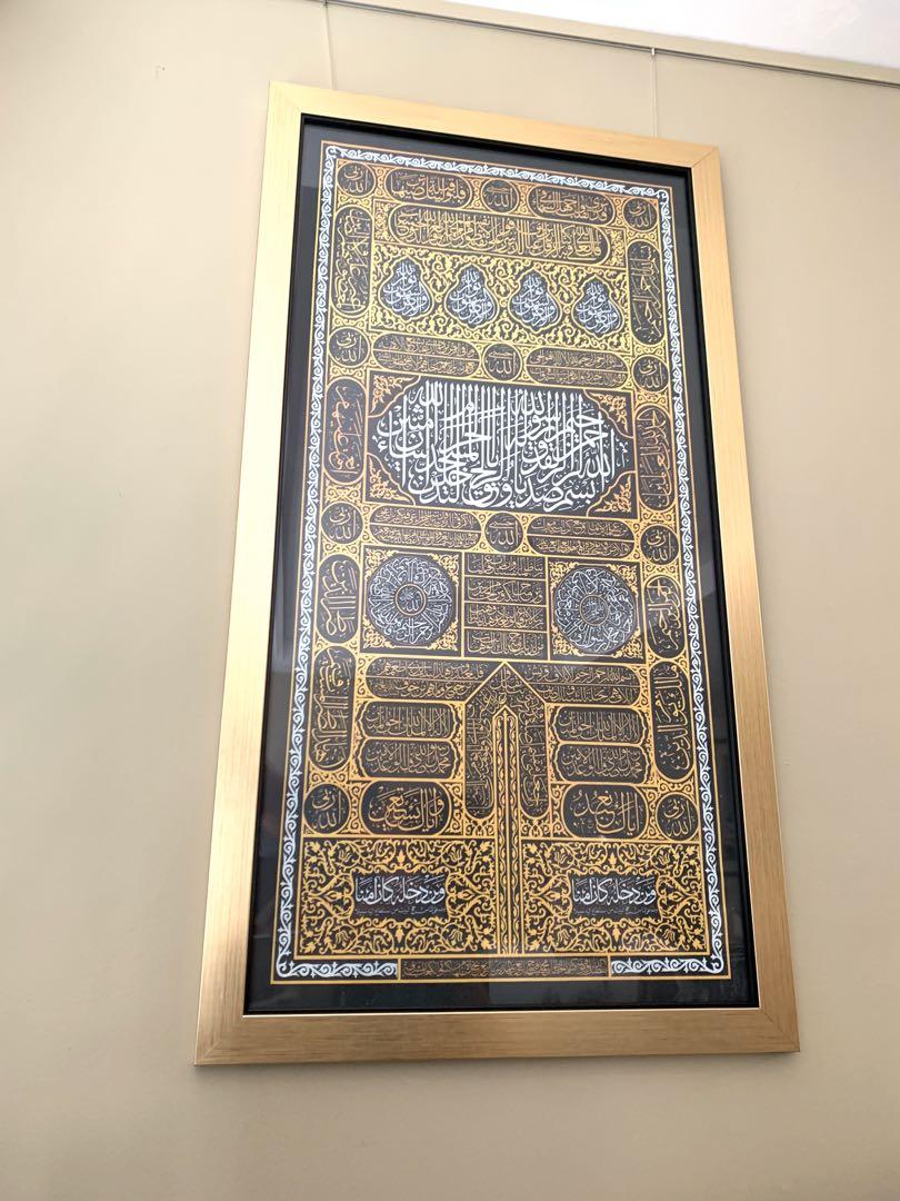 Kaabah Sitarah Border Frame | Islam Ayat | ayat kursi | Makkah | Mecca ...
