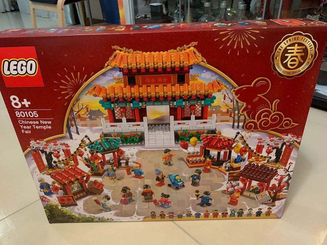 LEGO 80105, Hobbies & Toys, Toys & Games on Carousell
