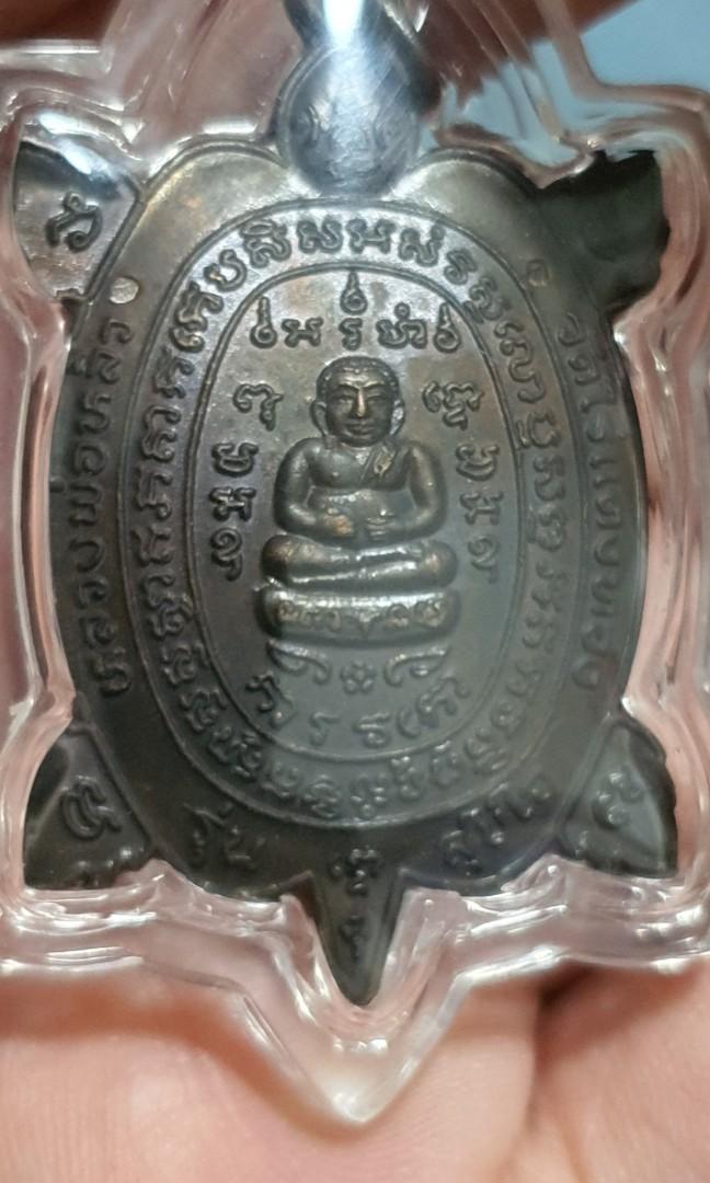 Lp liew sukjai nawa, Hobbies & Toys, Memorabilia & Collectibles, Religious Items on Carousell