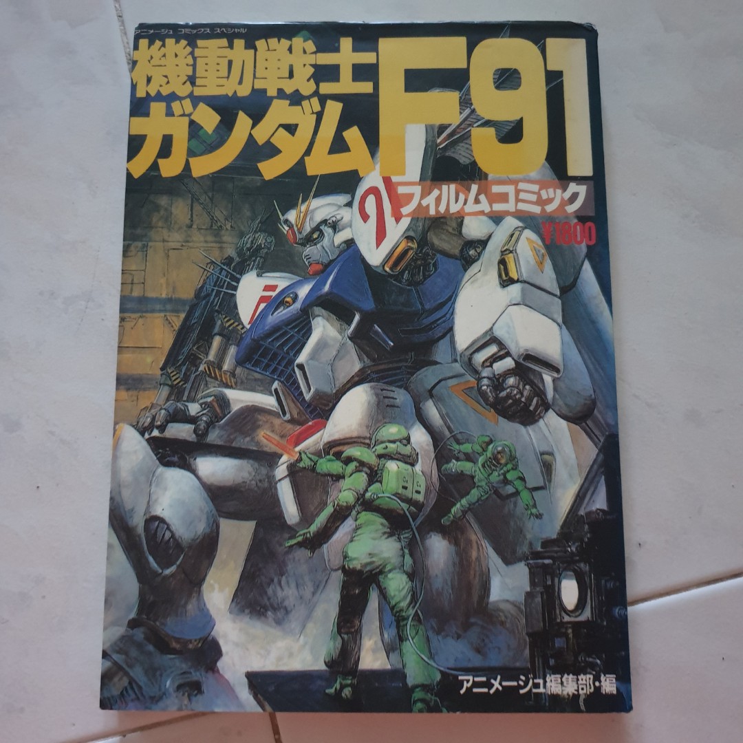 Mobile Suit Gundam F91 Film Comics, Hobbies & Toys, Collectibles & Memorabilia, Fan Merchandise ...