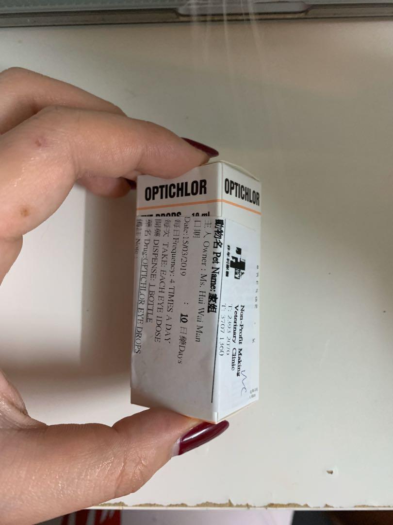 全新連盒Optichlor 竉物眼藥水10ml, 美容＆化妝品, 沐浴＆身體護理, 沐浴及身體護理 - 身體護理 - Carousell