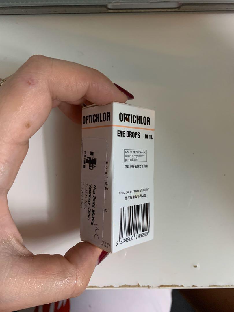 全新連盒Optichlor 竉物眼藥水10ml, 美容＆化妝品, 沐浴＆身體護理, 沐浴及身體護理 - 身體護理 - Carousell
