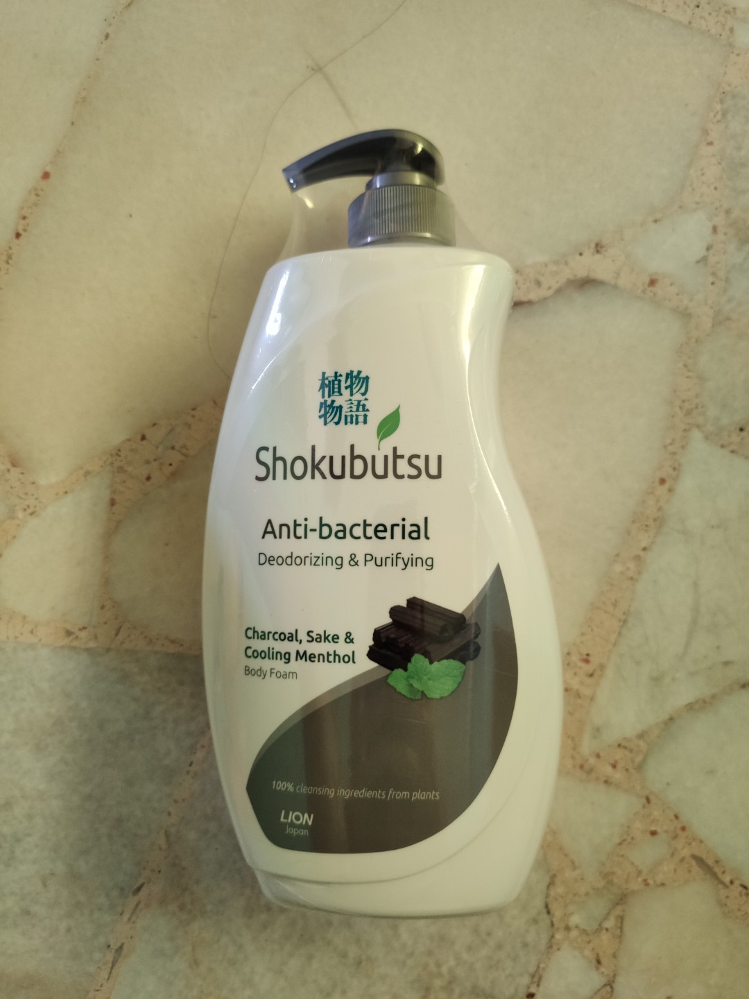 Shokubutsu Body Wash, Beauty & Personal Care, Bath & Body, Body Care on ...