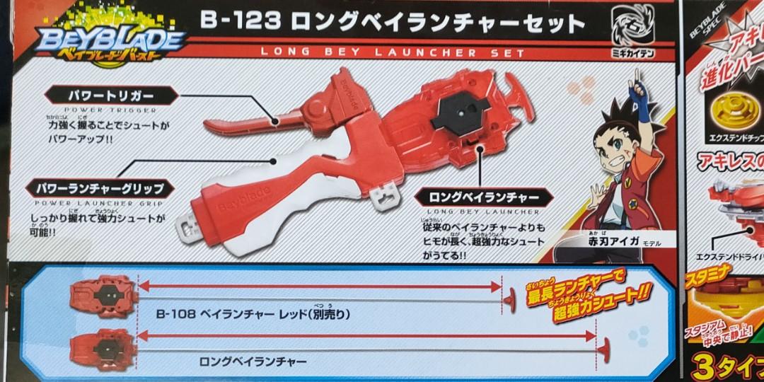 Takara Tomy Beyblade Burst Cho-Z B-123 Long Bey Launcher Set (Pre-Order ...
