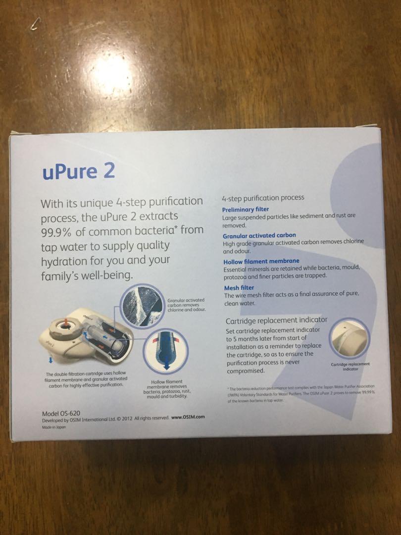 uPure 2 OSIM water filter, multi-step purification, Everything Else on ...
