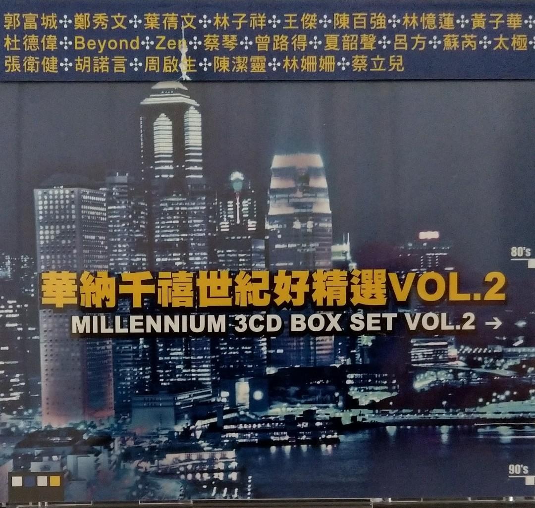 華納千禧世紀好精選VOL.2(3CD BOX SET)HDCD制式，靚聲。, 興趣及遊戲, 音樂、樂器 & 配件, 音樂與媒體 - CD 及 DVD - Carousell