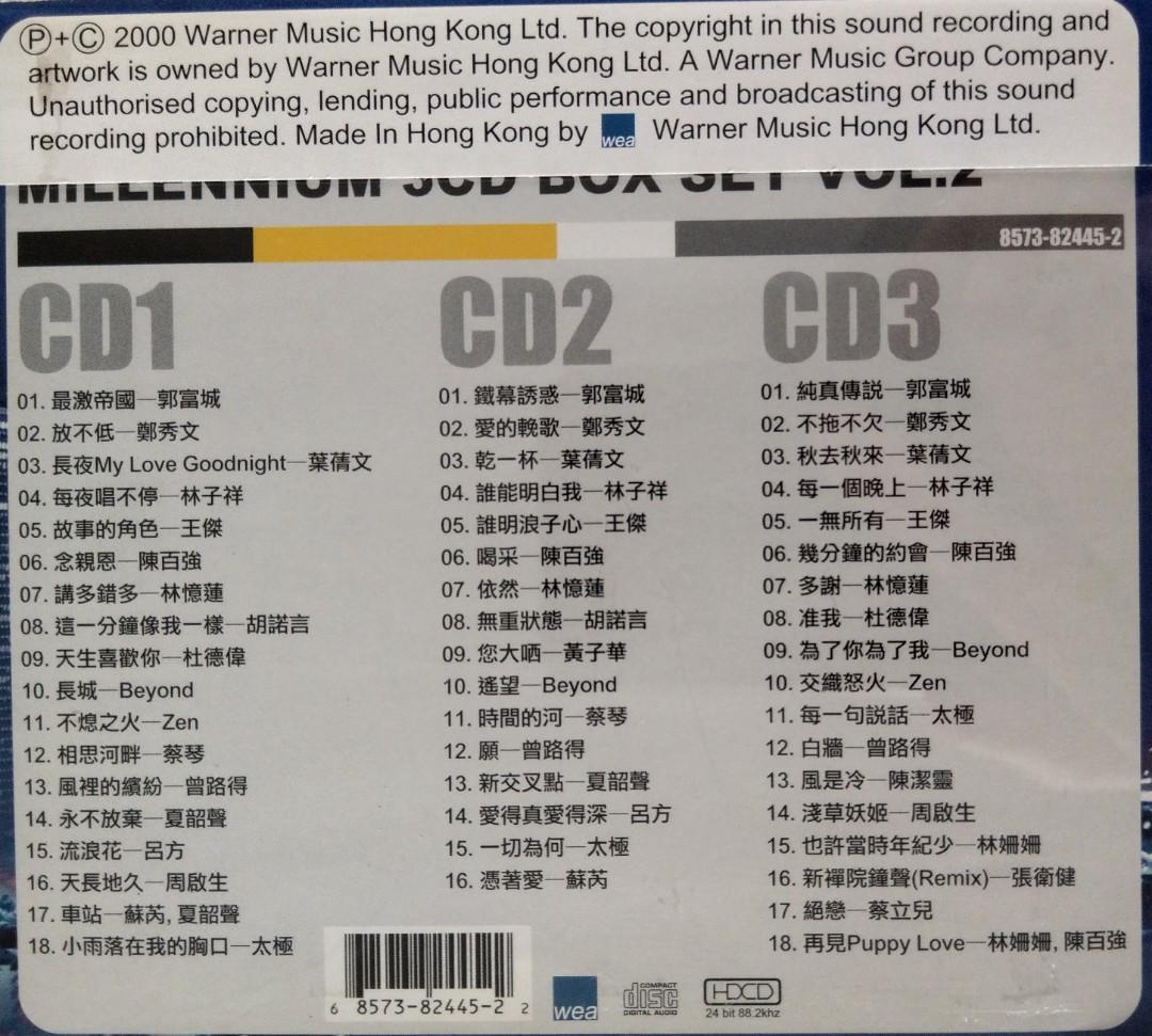 華納千禧世紀好精選VOL.2(3CD BOX SET)HDCD制式，靚聲。, 興趣及遊戲, 音樂、樂器 & 配件, 音樂與媒體 - CD 及 DVD - Carousell