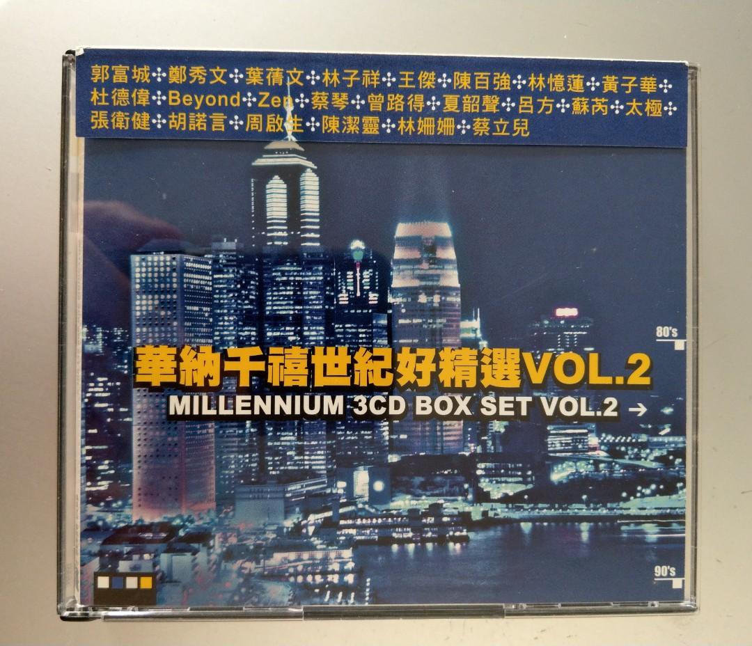 華納千禧世紀好精選VOL.2(3CD BOX SET)HDCD制式，靚聲。, 興趣及遊戲, 音樂、樂器 & 配件, 音樂與媒體 - CD 及 DVD - Carousell