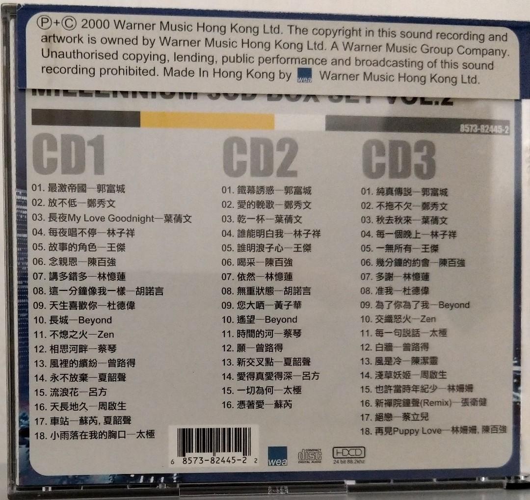 華納千禧世紀好精選VOL.2(3CD BOX SET)HDCD制式，靚聲。, 興趣及遊戲, 音樂、樂器 & 配件, 音樂與媒體 - CD 及 DVD - Carousell