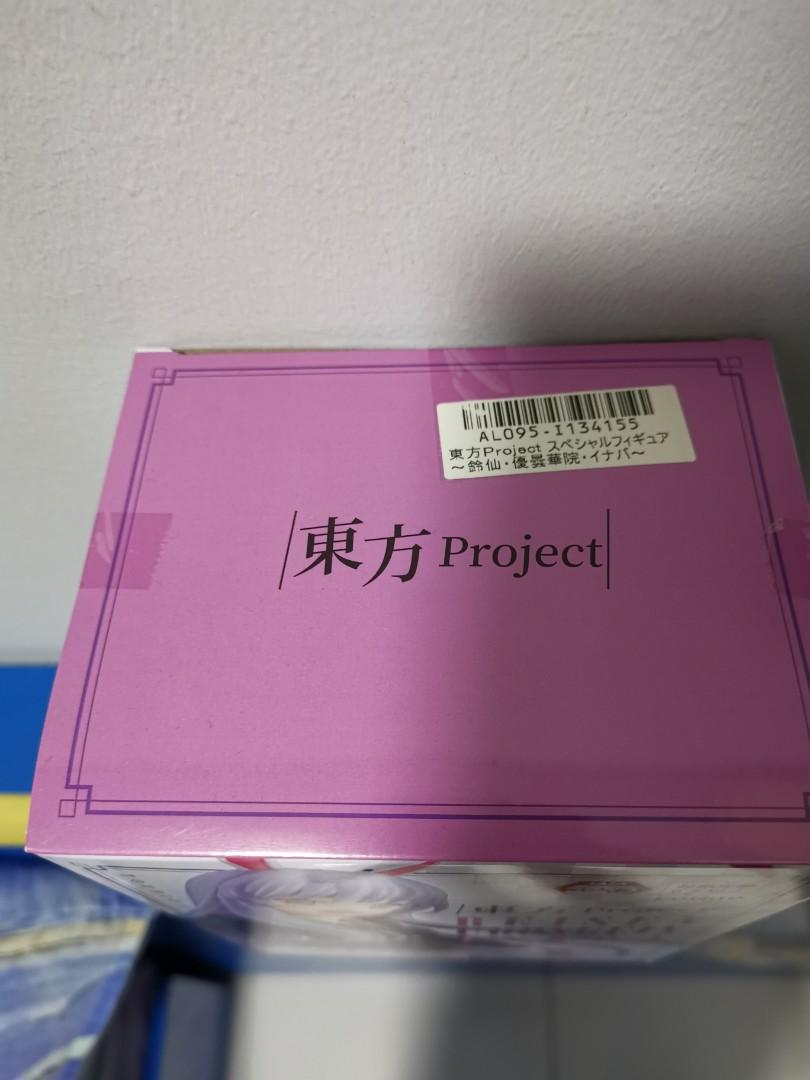 Authentic Touhou Project Reisen Udongeji Inaba Figure, Hobbies & Toys ...