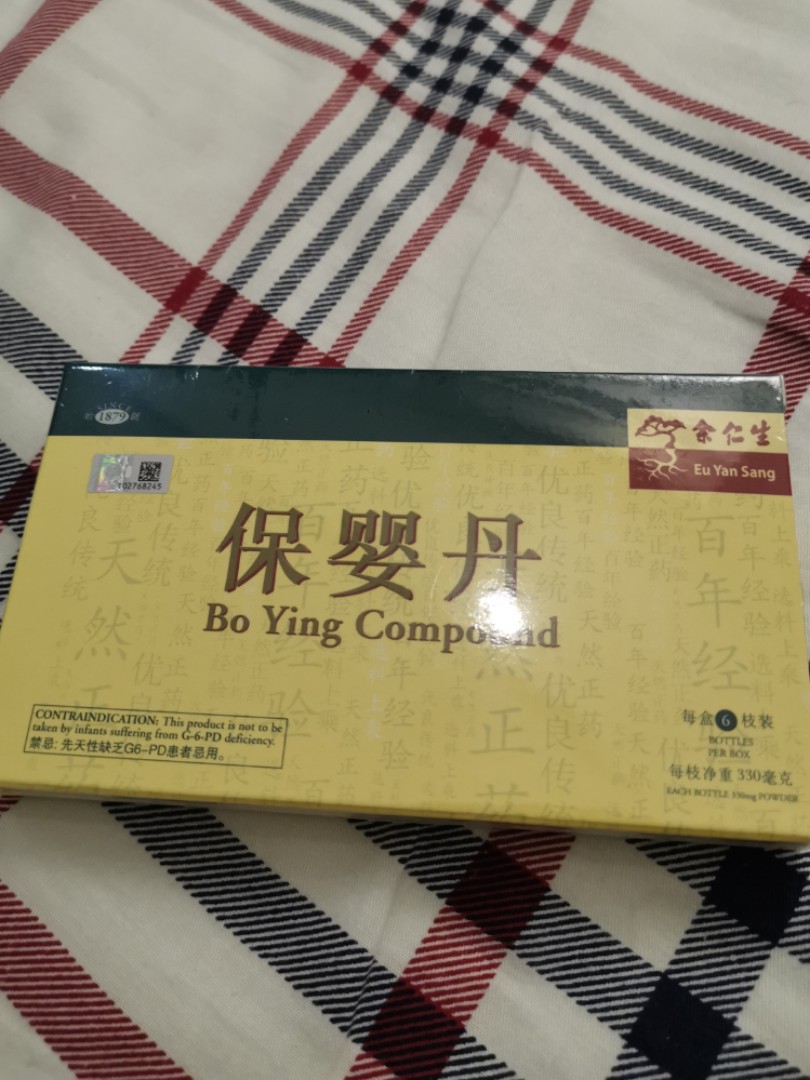 Bo Ying Compounds, Babies & Kids, Nursing & Feeding, Baby High Chairs ...