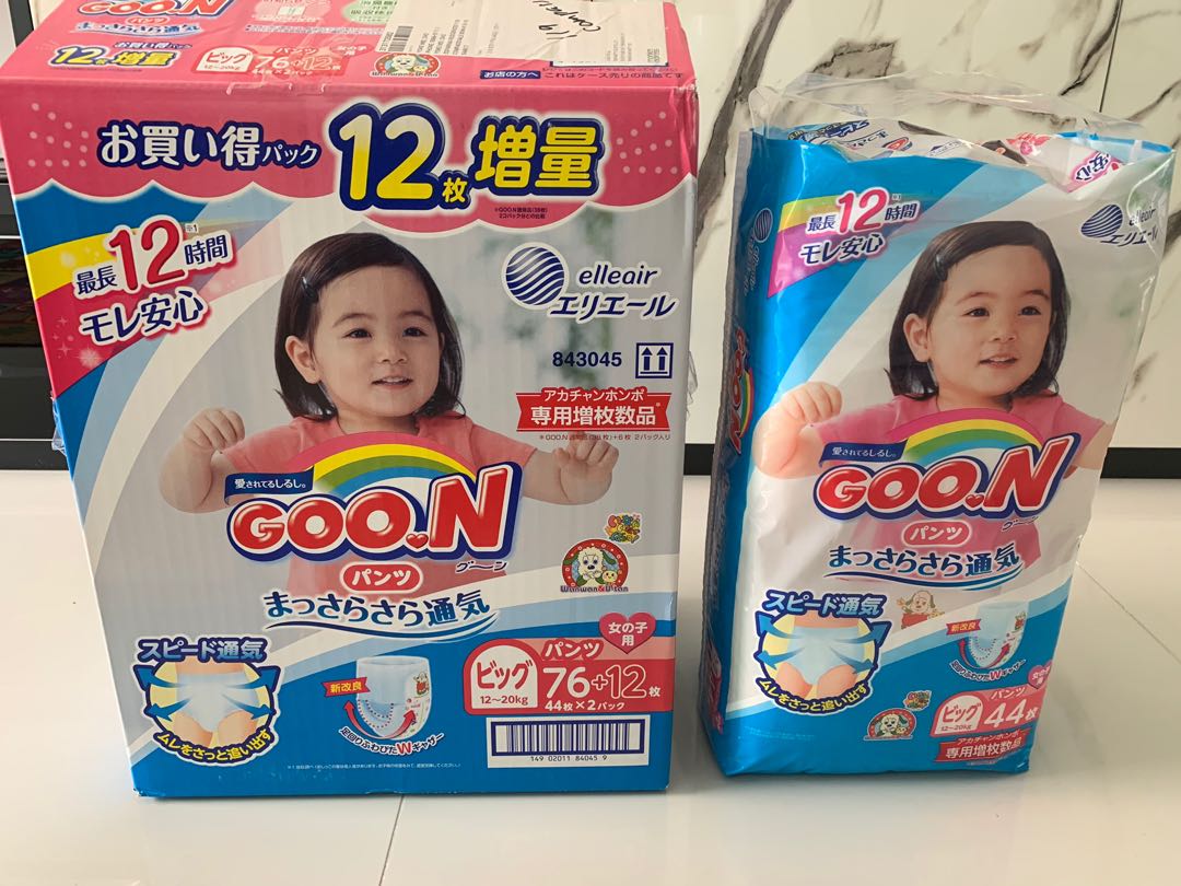 Goon Pants Diapers / XL size / Unopened / 4 packs, Babies & Kids ...
