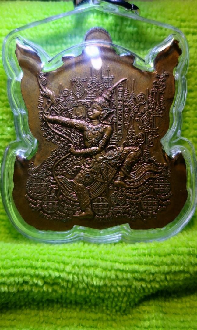 Lp kalong rian pra narai tawat himapan, Hobbies & Toys, Memorabilia ...