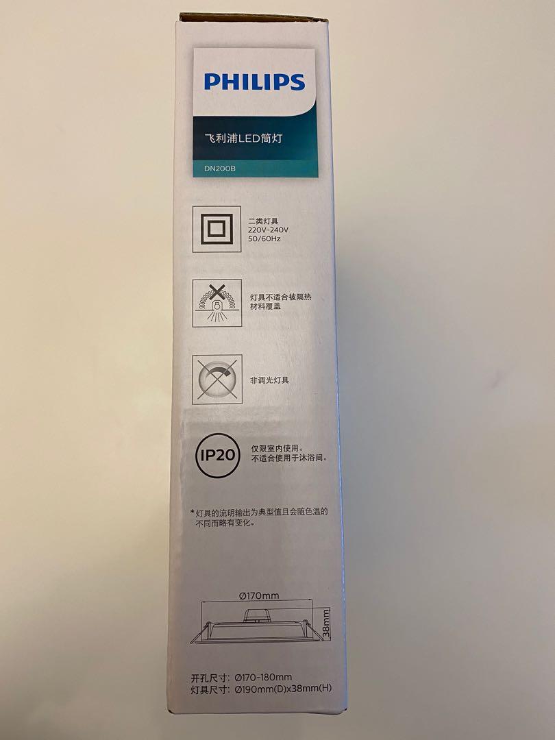 Philips LED 筒燈 天花燈, 傢俬＆家居, 燈飾及風扇, 燈飾 - Carousell