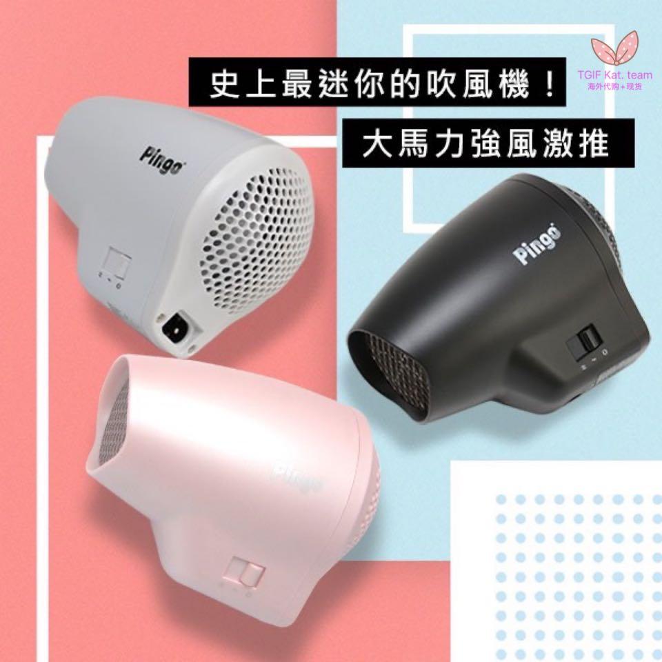 Pingo Hair Dryer, Beauty & Personal Care, Hair on Carousell